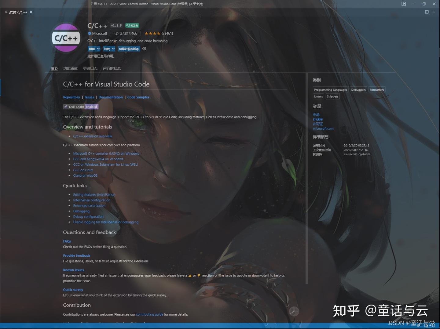 【教程】如何优雅地使用vs code代替keil开发51单片机/STC单片机 - 知乎