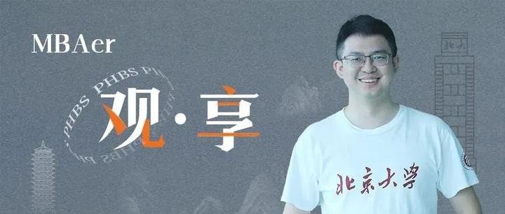 MBAer观·享 | 吴宇亮：人工智能的制药故事 - 知乎