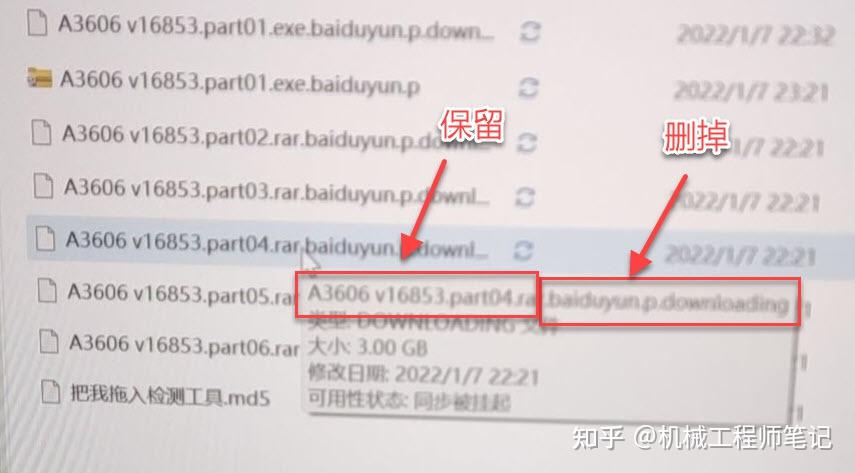 各位大哥这个要怎么才能安装啊? - 知乎