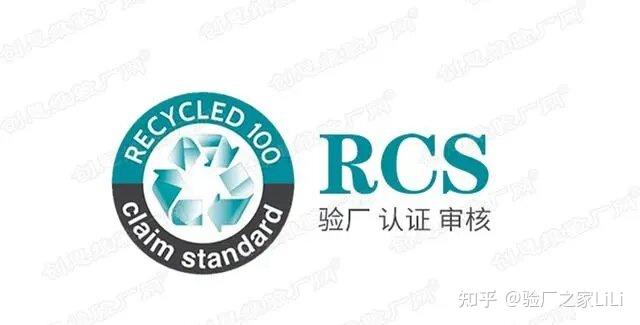 什么是RCS认证？RCS认证准备事项、RCS认证标准及注意事项 - 知乎