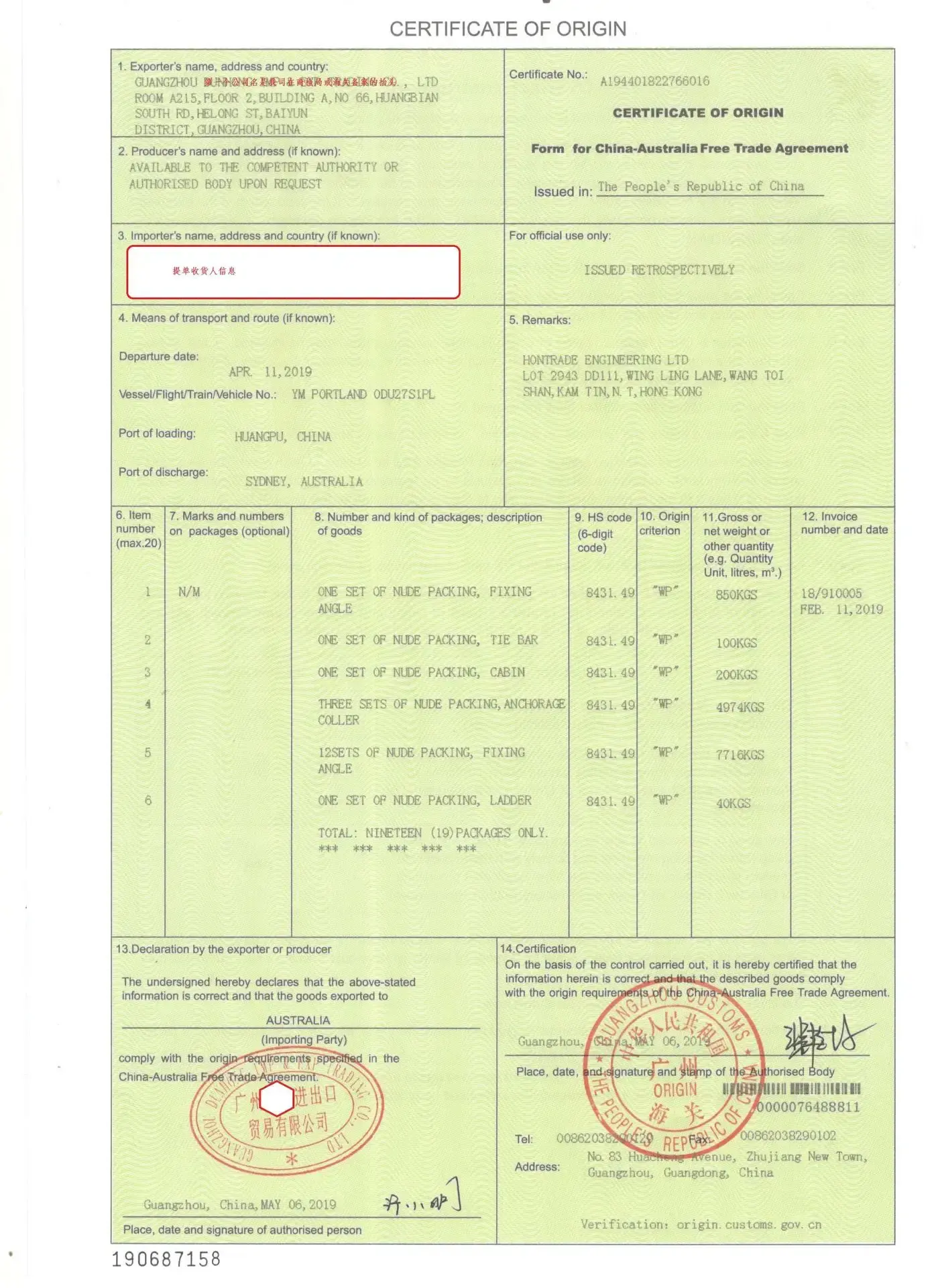 中澳FTA产地证如何办理 - 知乎