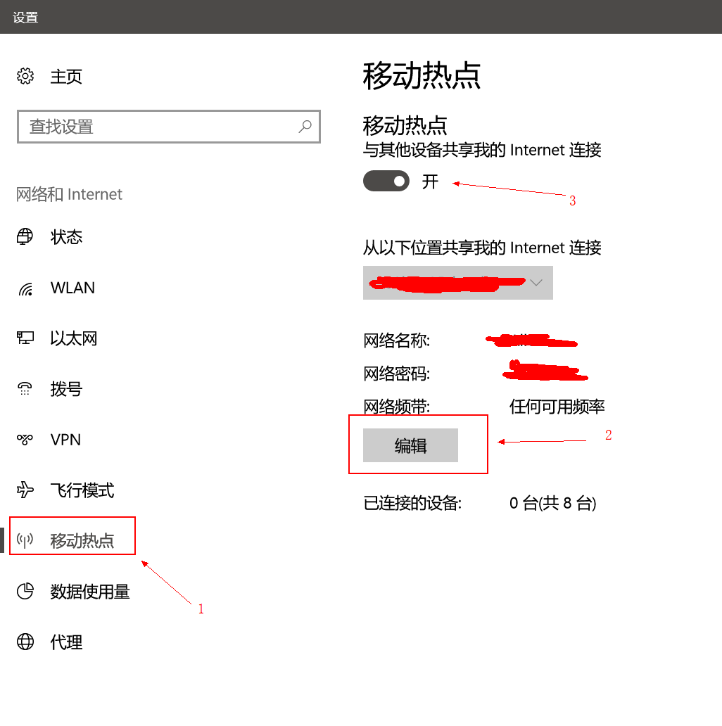 Windows电脑如何设置WiFi选择5Ghz频带的信号？ - 知乎