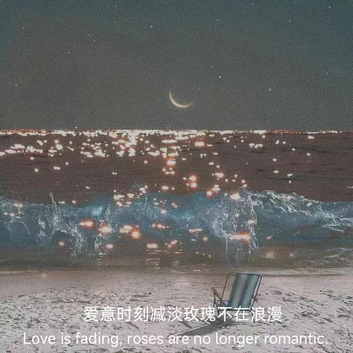 能让人emo的文案 知乎