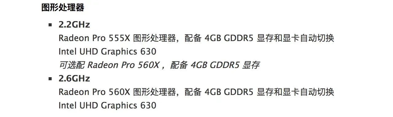 1.MacBookPro：Radeon Pro 560X和 Intel UHD Graphics 630 1536 MB - 知乎