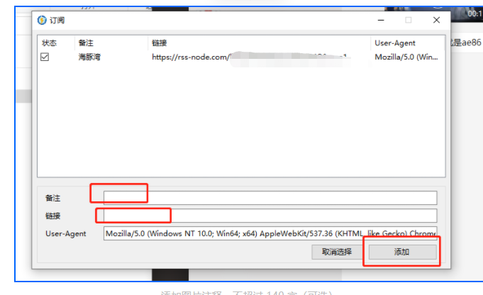 Netch PC游戏冲刺 简易教程 - 知乎