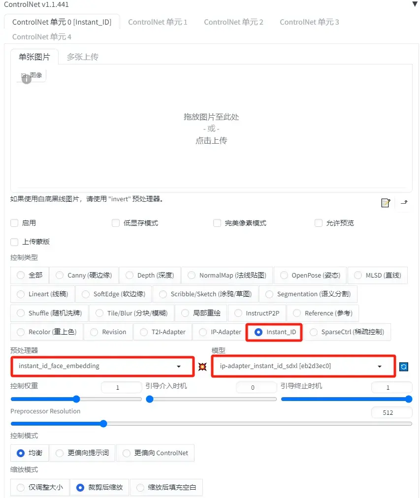 Stable Diffusion【ControlNet】：使用InstantID插件实现人物角色一致性 - 知乎