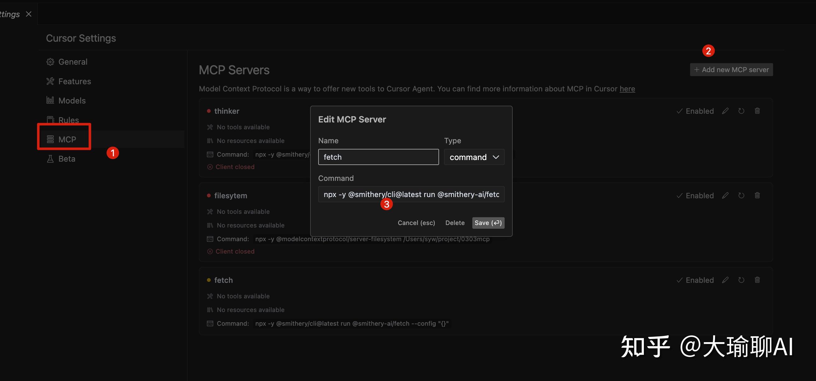 MCP是什么？ - 知乎