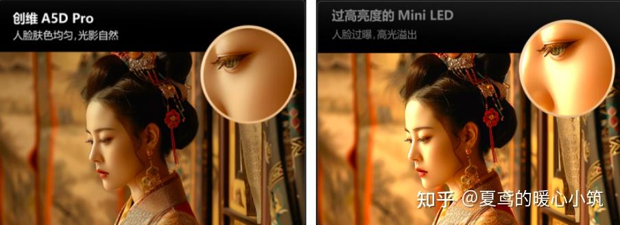 首款内置回音壁MiniLED电视——创维新品A5D Pro重磅上线！MiniLED电视有何优势？85寸电视机推荐：创维85A5D Pro、海信85E5N Pro