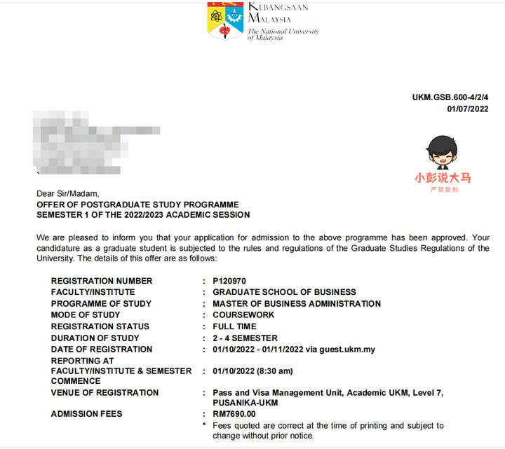 【UKM的MBA offer分享】 - 知乎