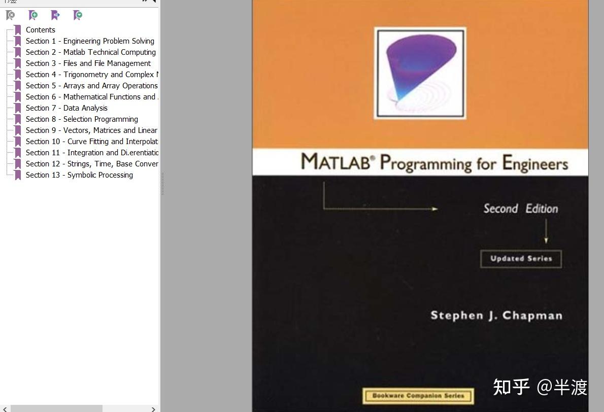 现阶段自学matlab用哪本教材比较好啊！? - 知乎