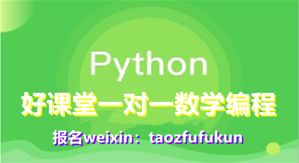 【好课堂在线】用python和pygame游戏编程入门-画图实例 - 知乎
