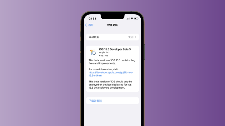 iOS15.5Beta3更新，修复问题为iOS16做准备 - 知乎