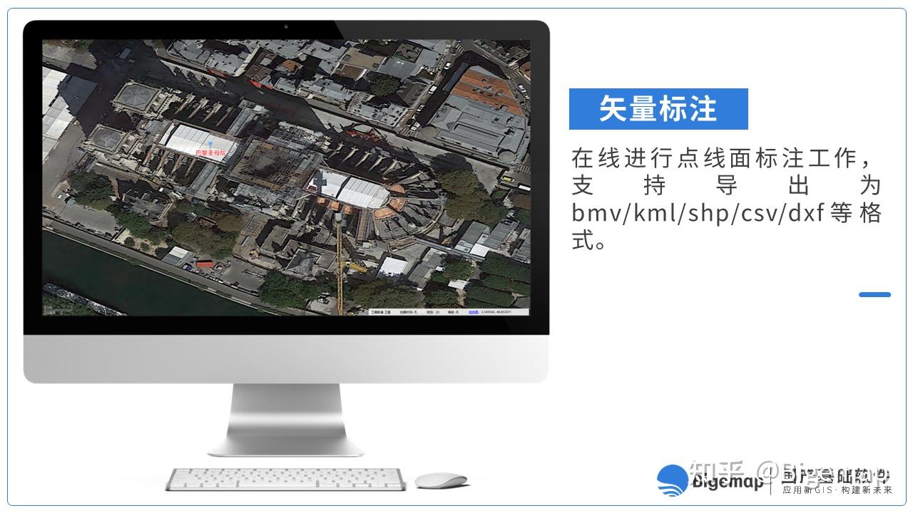 玩"转"万物皆可叠的Bigemap 3D虚拟地球仪 - 知乎