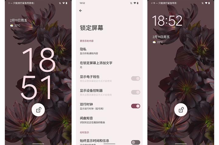 Android 13 相较之前有什么改进？ - 知乎