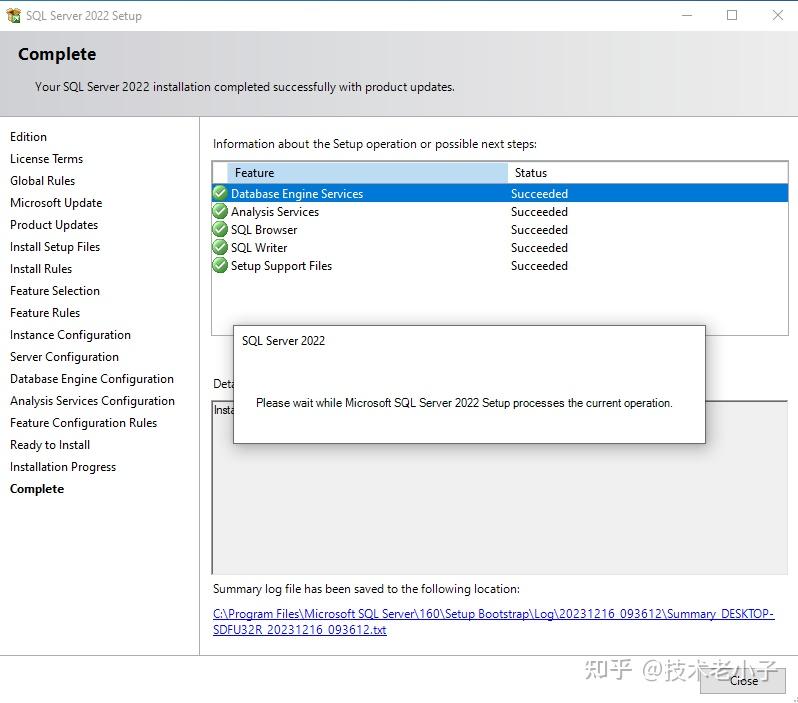 SQL Server的安装与配置 - 知乎