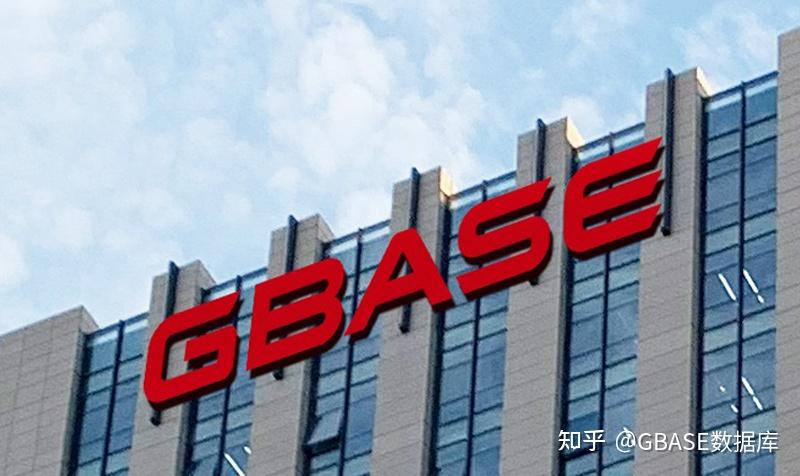 南大通用GBase 8a MPP Cluster集群存储过程简介 - 知乎