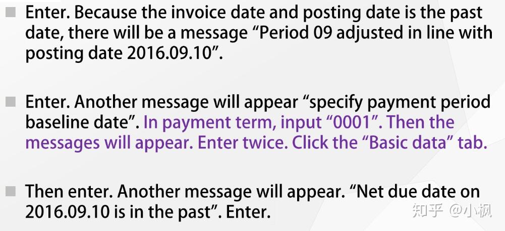 SAP FICO Lecture 18_Dunning - 知乎