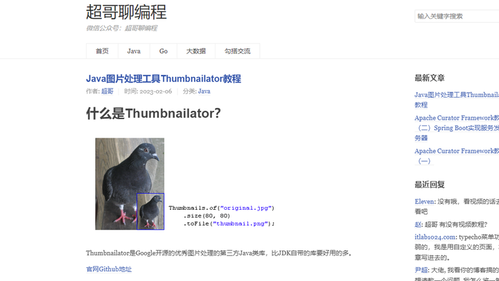 Java图片处理工具Thumbnailator教程 - 知乎