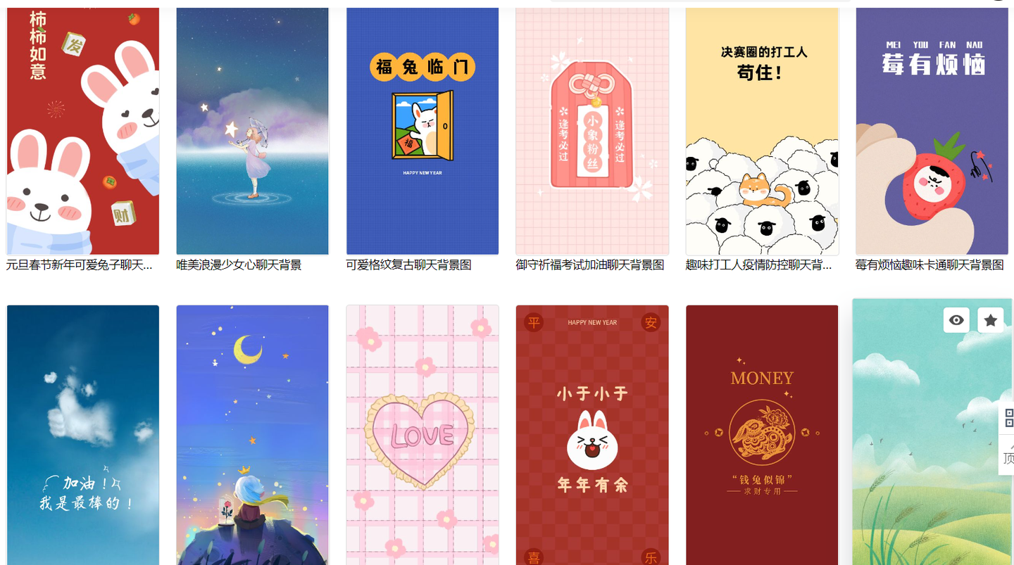 有没有高清且有意思的聊天背景图？100+张免费分享！ - 知乎