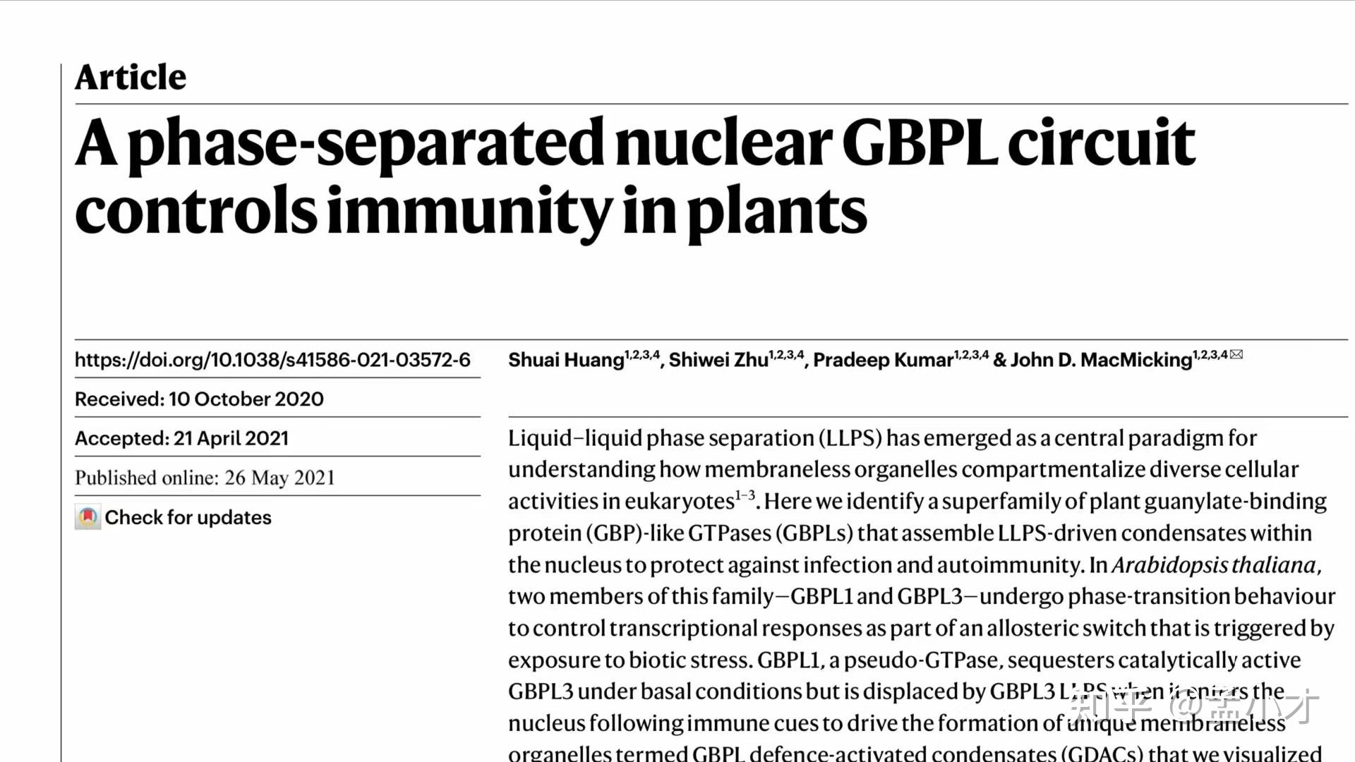 《Nature》和《Science》的区别是什么？ - 知乎