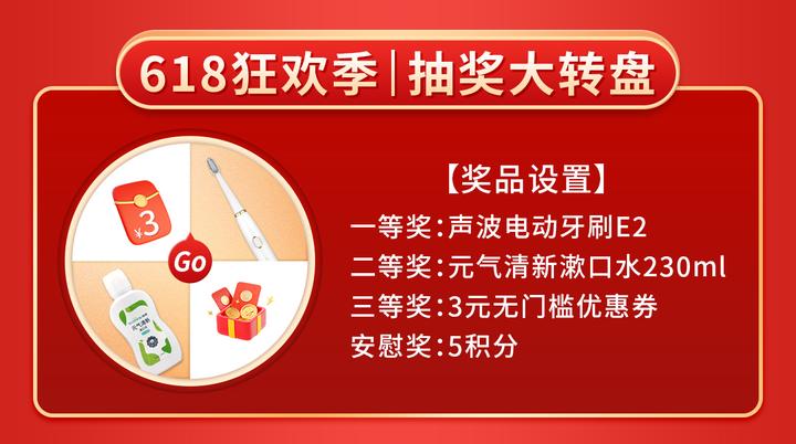 TB“涑爽旗舰店”618大促，跨店满减，满61.8换购，赠品一箩筐，快来看看吧 - 知乎