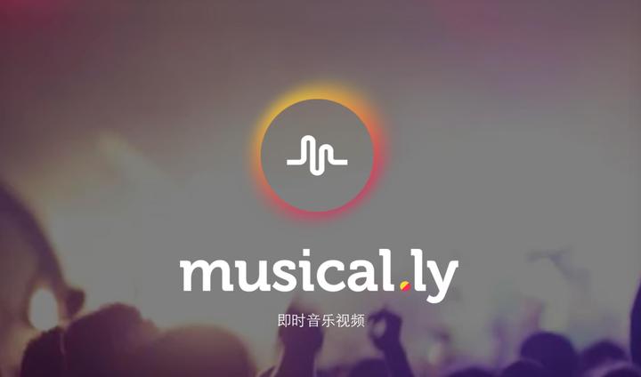 今日头条10亿美金收购的Musical.ly，背后的短视频领域是怎样的市场？ | 三文娱 - 知乎