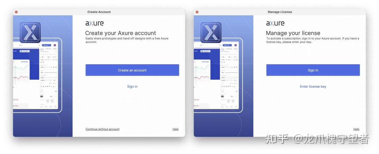 Axure RP 10 Beta 测试版下载和体验 - 知乎
