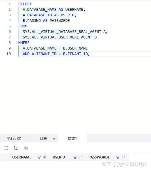 OB中记录一则ODC执行正确sql报错的低级错误 - 知乎