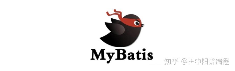 面试必问：MyBatis 高频面试题！ - 知乎