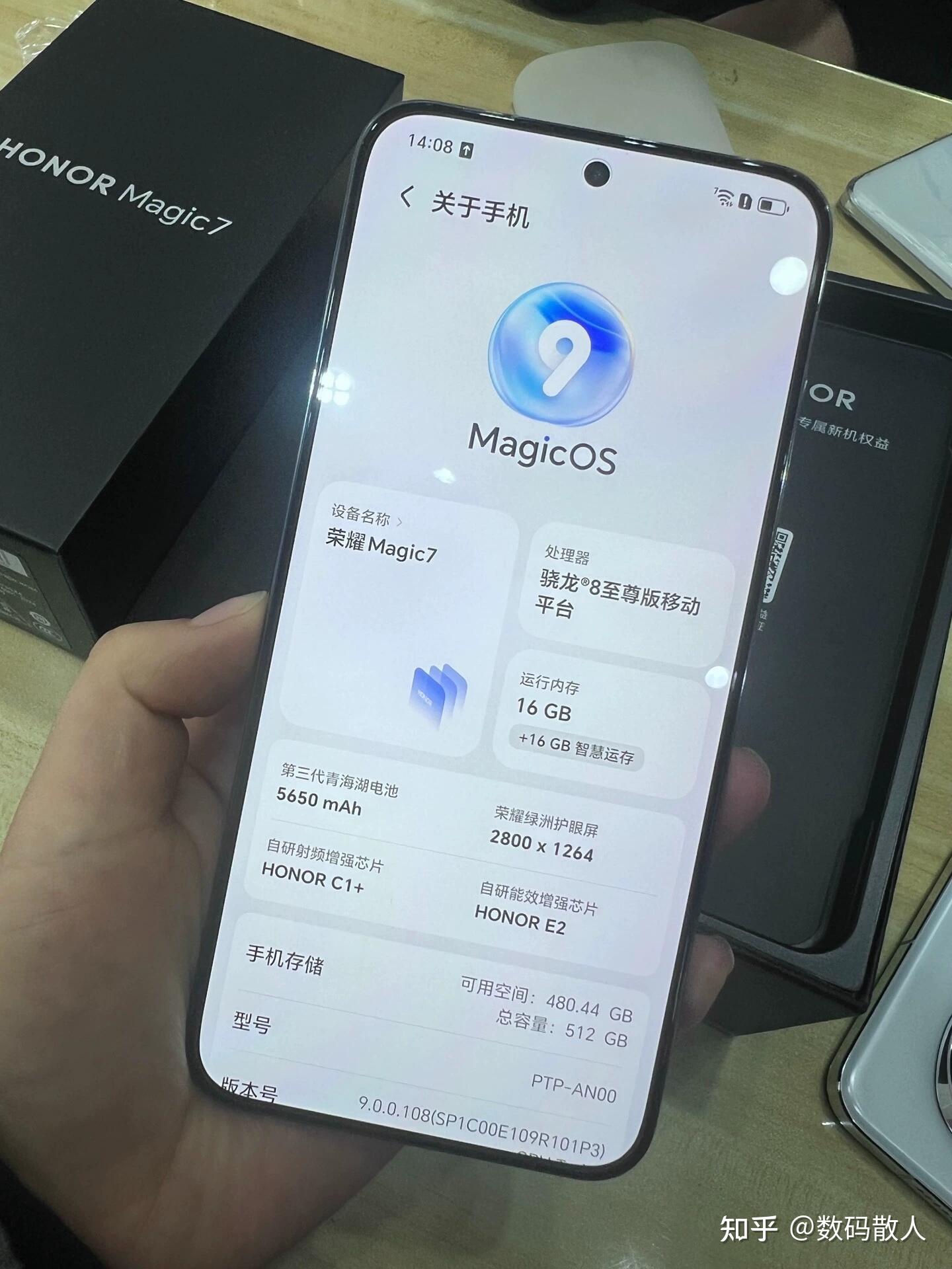 一加13和荣耀magic 7Pro选谁比较好？ - 知乎