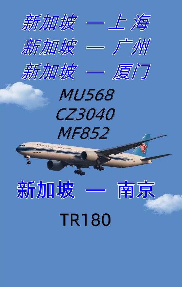 新加坡回国 - 知乎