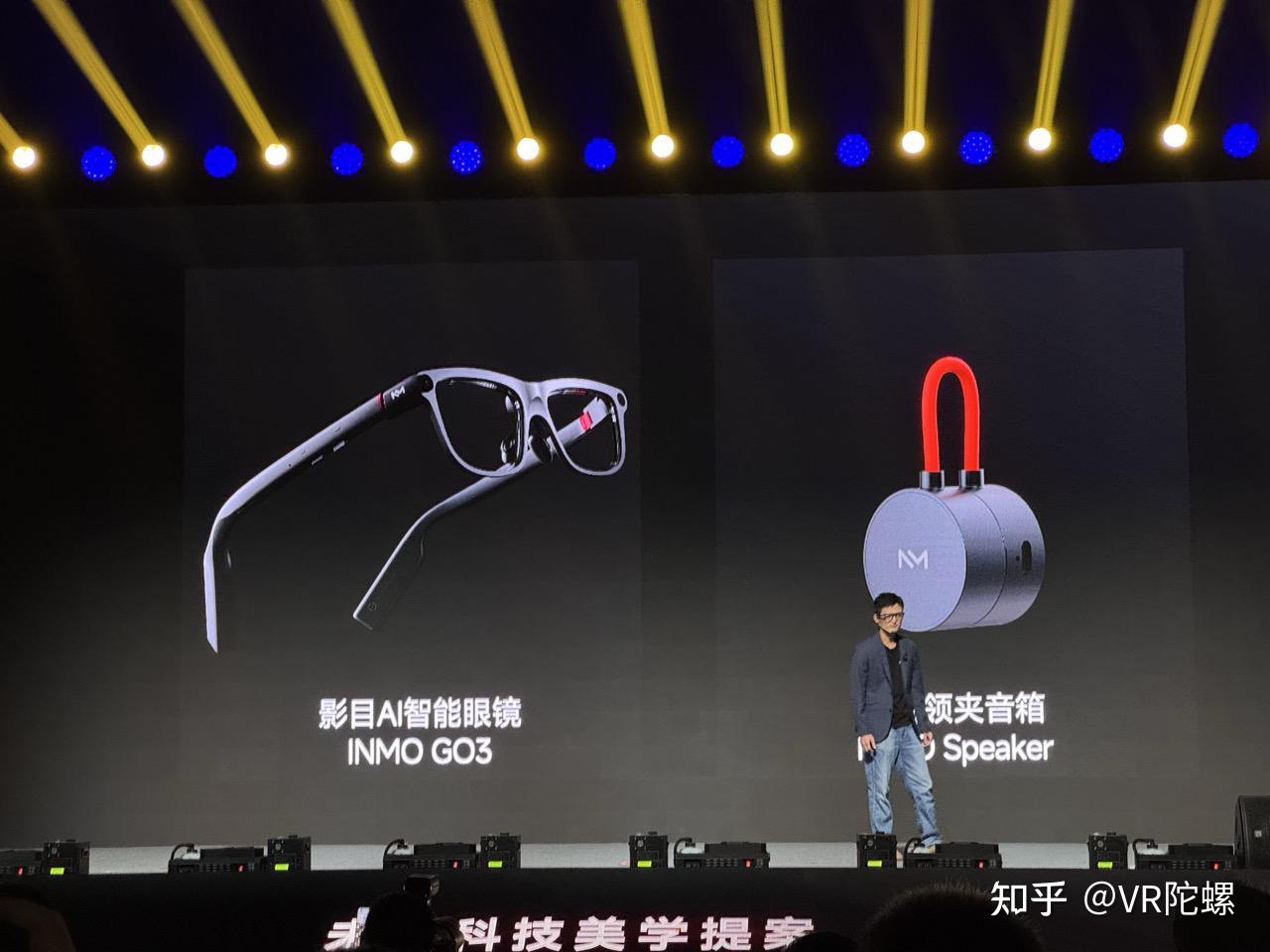 5秒换电，惊喜价2999元，INMO GO3定义AI眼镜美学新标杆 - 知乎