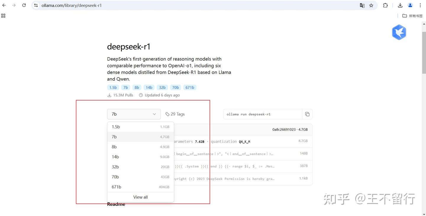 手把手教你安装window版本deepseek - 知乎