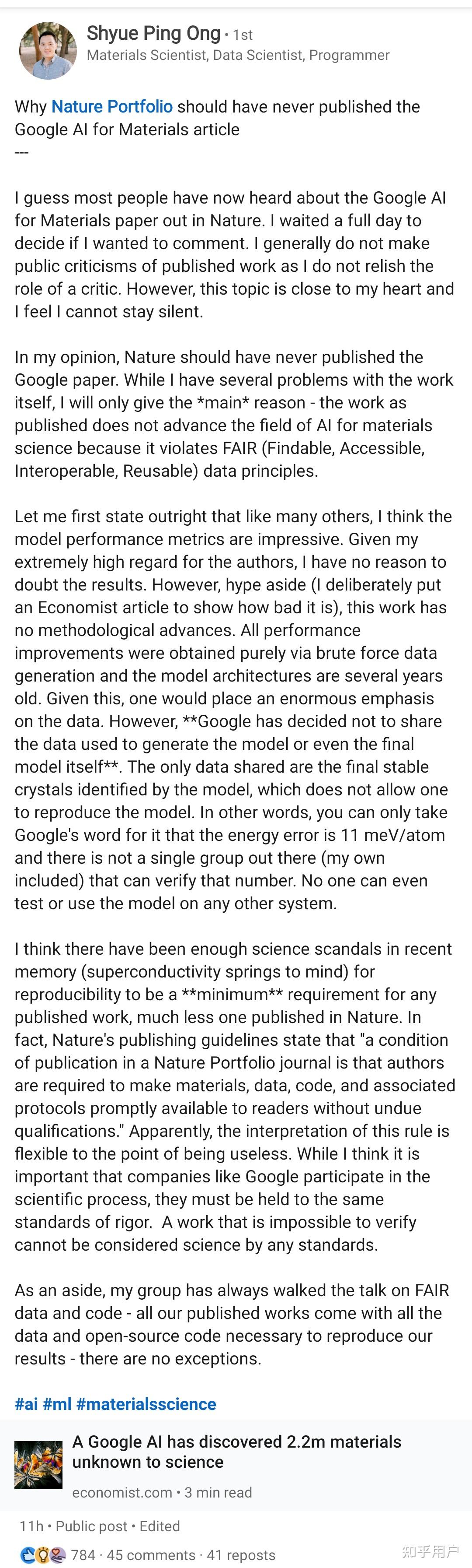 谷歌 DeepMind 通过 AI 工具 GNoME 发现 220万种新材料，具体情况如何？有何影响？ - 知乎