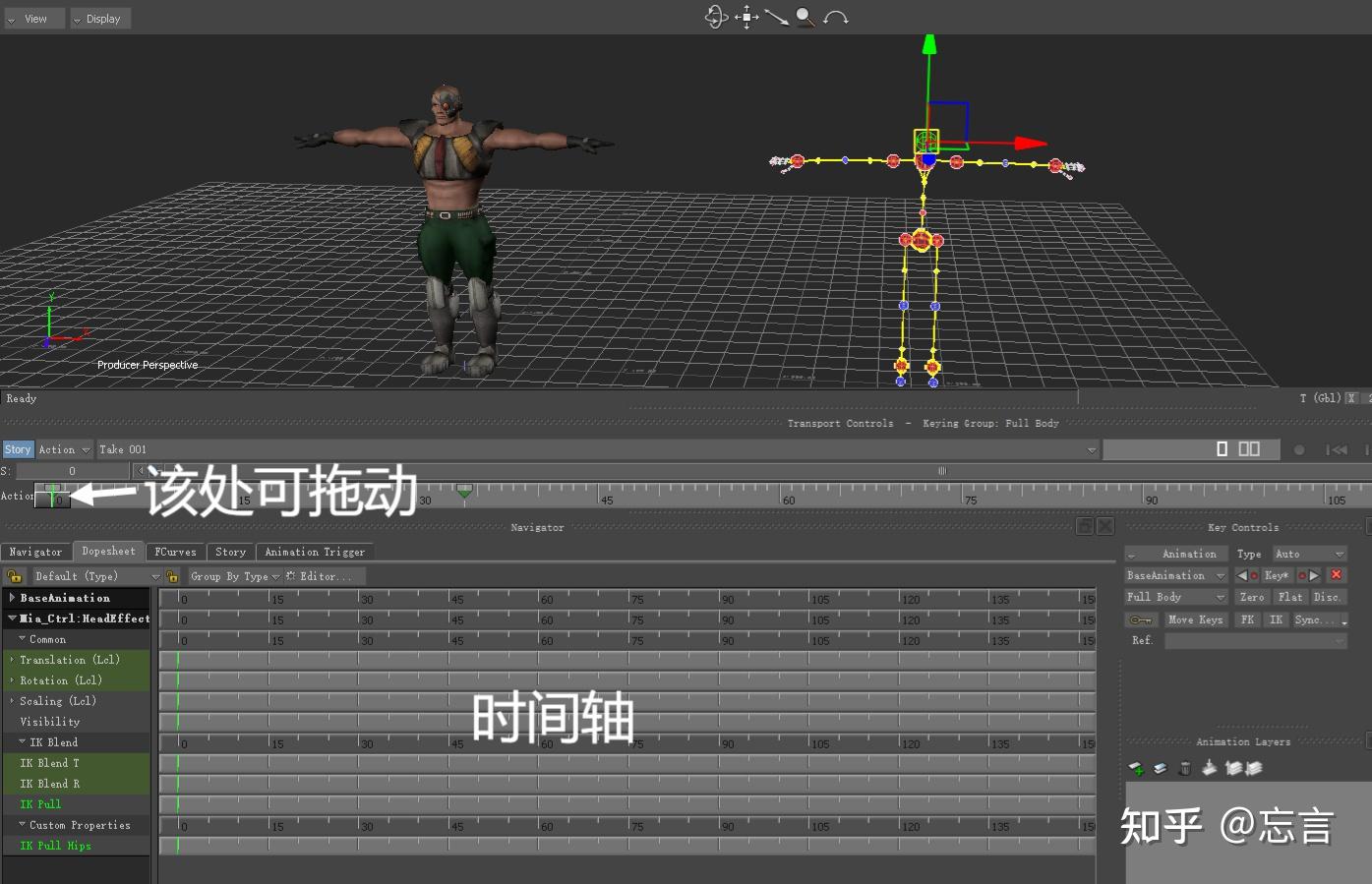 Motion Builder Tutorial - 知乎
