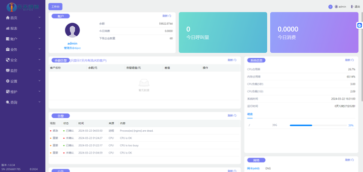 OKCC的API资源管理平台怎么用？ - 知乎