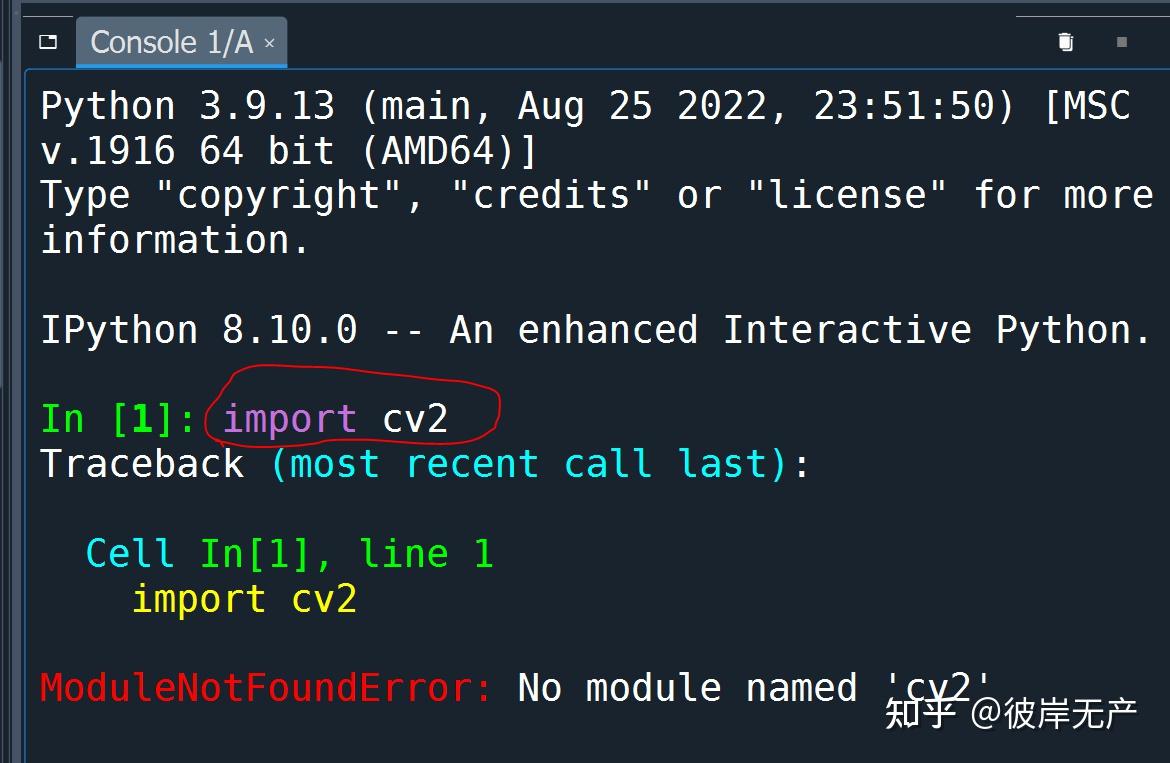 关于spyder不能import cv2的问题 - 知乎