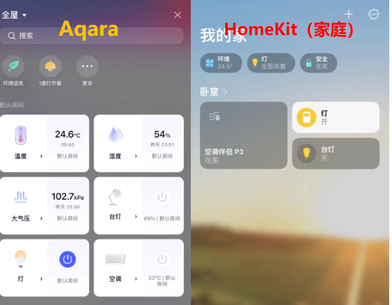 绿米Aqara 空调伴侣P3配对连接Aqara+HomeKit - 知乎