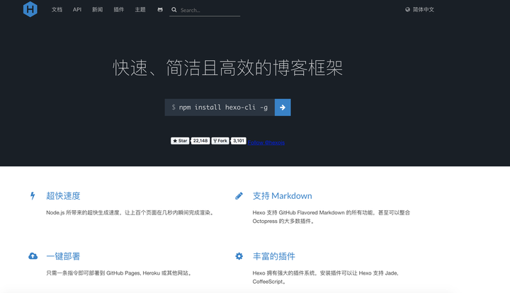 手把手教你用Docker搭建Hexo博客 - 知乎