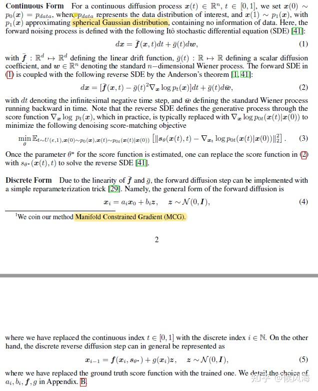 扩散模型图像修复|笔记|Improving Diffusion Models for Inverse Problems using Manifold Constraints - 知乎