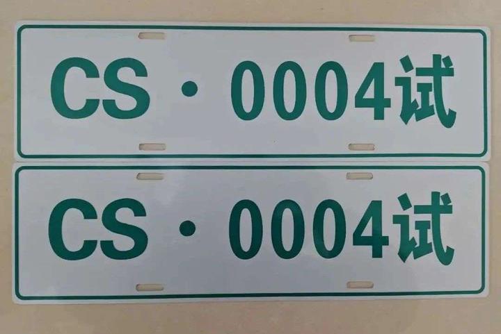 长沙首批！仙途智能Autowise V3获长沙市首批功能型无人车上路“通行证” - 知乎