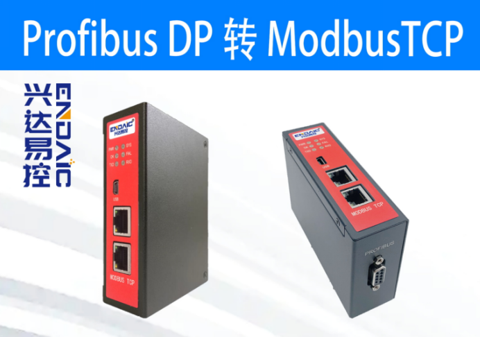 解锁工业通信：Profibus DP到ModbusTCP网关指南！ - 知乎