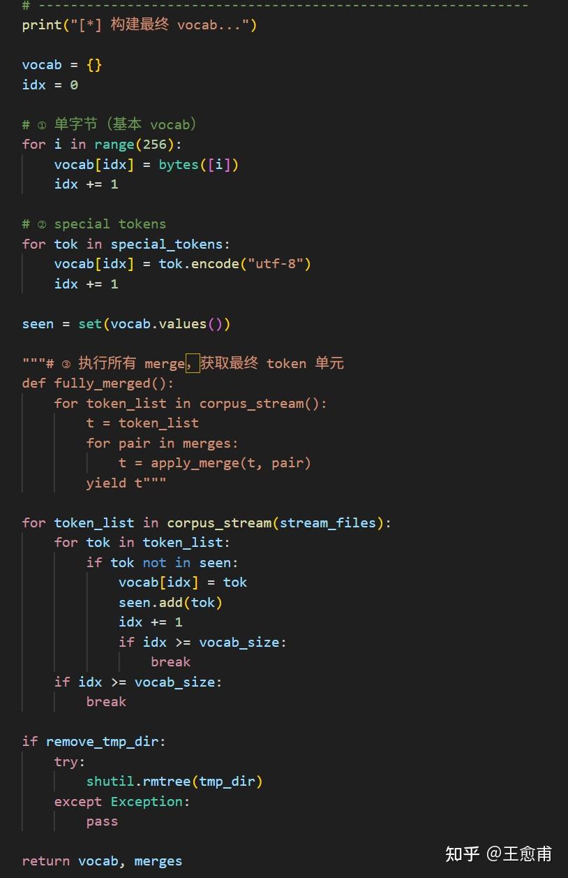 CS336（1）Tokenization（2） - 知乎
