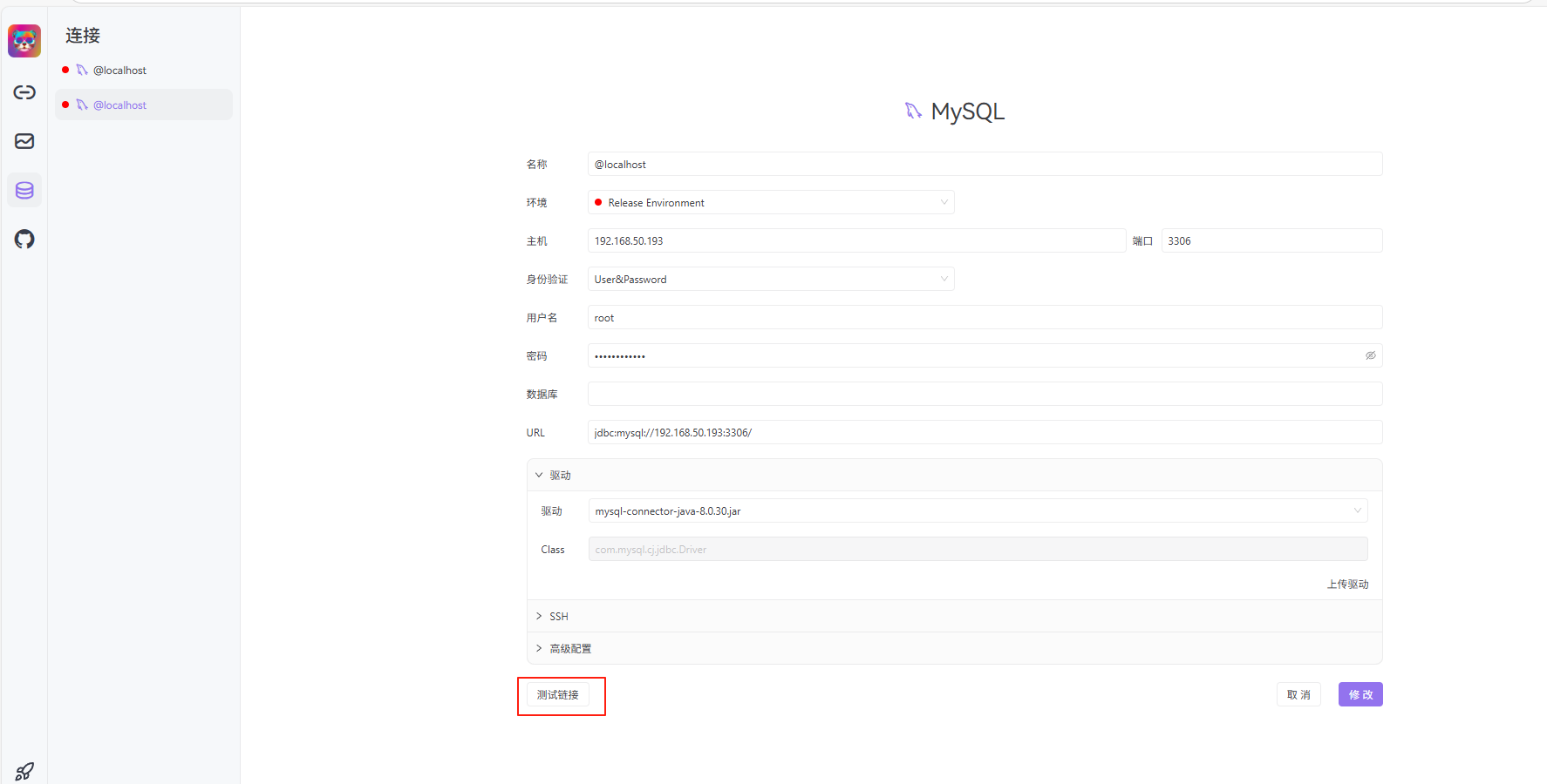 告别SQL！这款AI数据库神器Chat2DB，让我在深夜也能优雅查数据！ - 知乎