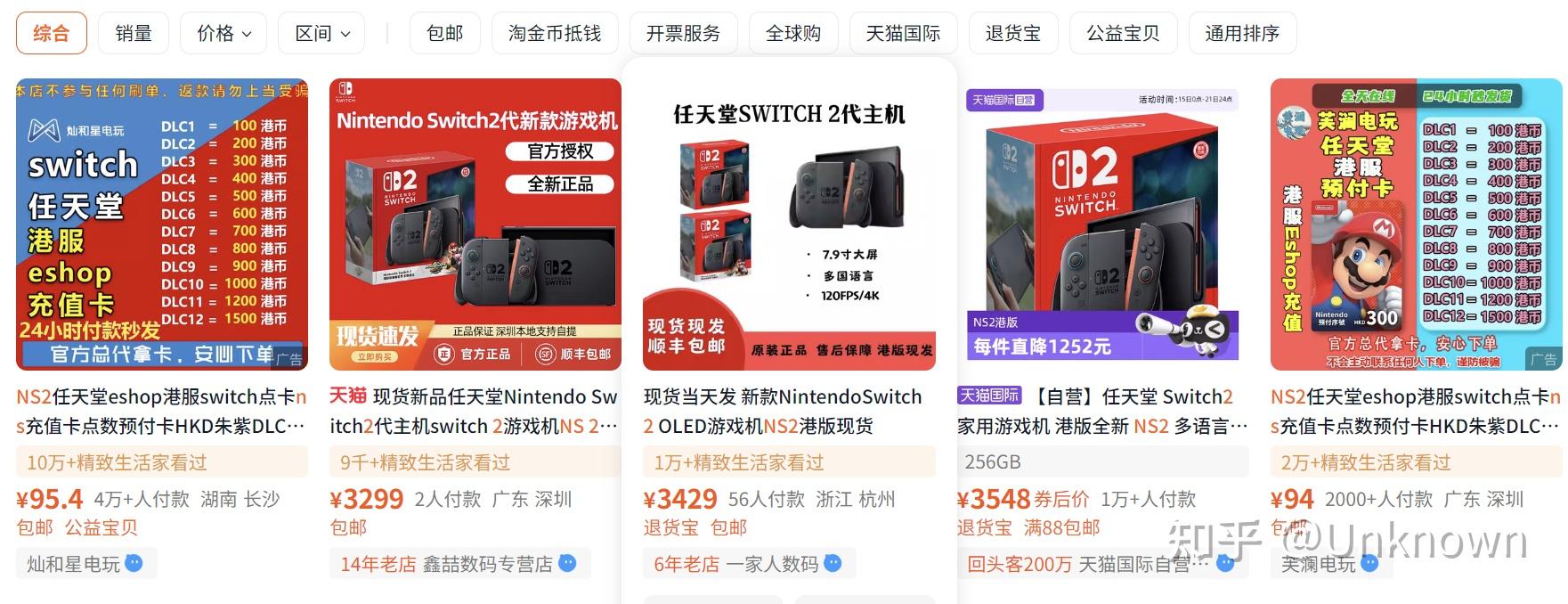 switch2与switch oled相比，有什么明显的区别？oled玩家需要更新换代吗？ - 知乎