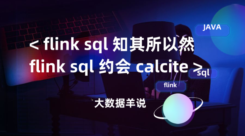 flink sql 知其所以然（十）：大家都用 cumulate window 计算累计指标啦 - 知乎