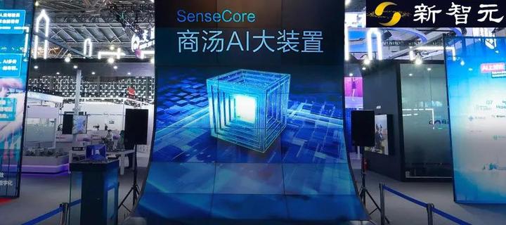 魔都升级！商汤SenseCore AI大装置亮相，实现物理世界全面数字化转型 - 知乎