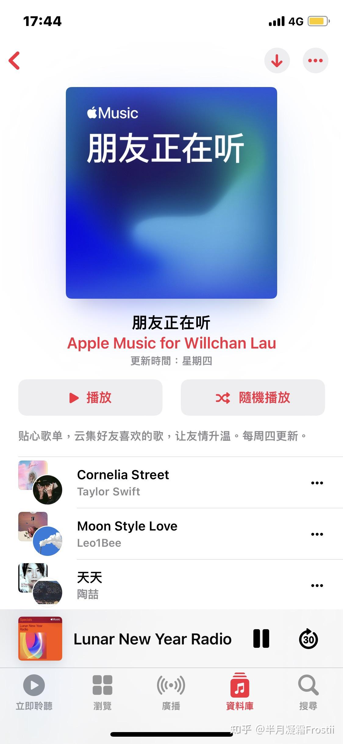 数据显示，苹果 Apple Music 成为全球第二大音乐流媒体服务，它的优势和不足是什么？ - 知乎