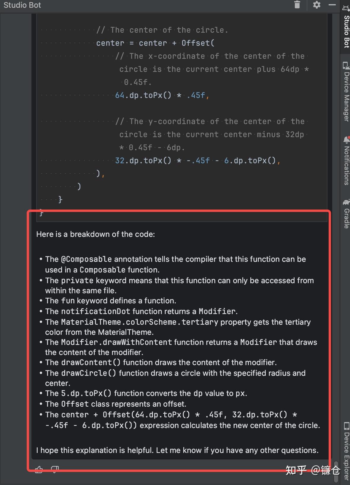 Studio Bot 目前开放出来的几个功能都体验过了 - 知乎