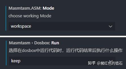 DOSBOX的[autoexec]设置和VScode调用方式；DOSBOX颜色更改为白底黑字 - 知乎